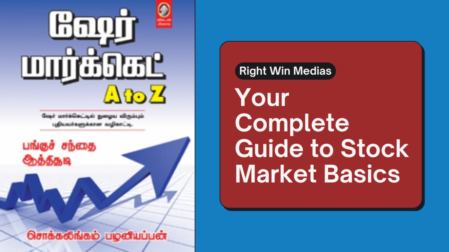 Your Complete Guide To Understanding Stock Market Basics Our Review